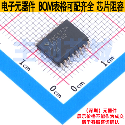 数字隔离器 ISO6763DWR SOIC-16 TI/德州 电子元器件配单全新原装