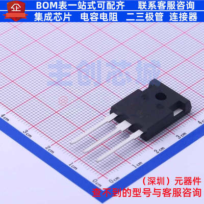 IGBT管/模块 NGTB25N120FL2WG TO-247 onsemi(安森美) 电子元器件