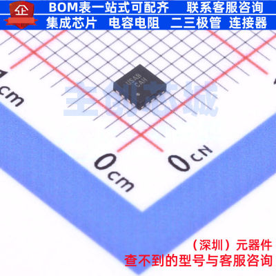 USB转换芯片 FUSB302B10MPX WQFN-14 onsemi(安森美) 电子元器件