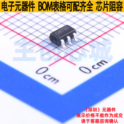 功率电子开关 SY6288AAAC SOT-23-5 Silergy(矽力杰) 电子元器件