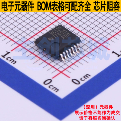 缓冲器/驱动器/收发器 SN74HC125DBR SSOP-14 TI/德州 电子元器件