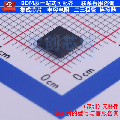 AC-DC控制器和稳压器 ADP3211AMNR2G QFN-32 onsemi(安森美)