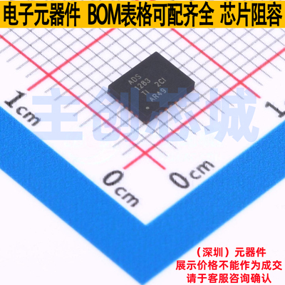 模数转换芯片ADC ADS1283IRHFR VQFN-24 TI/德州 电子元器件配单