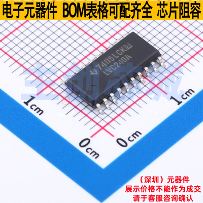 缓冲器/驱动器/收发器 SN74LVC240ANSR SO-20 TI/德州 电子元器件