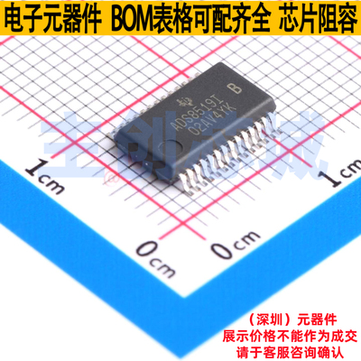 模数转换芯片ADC ADS8519IBDB SSOP-28 TI/德州 电子元件全新原装
