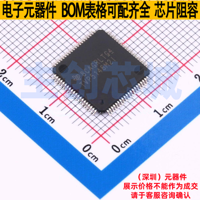 视频接口芯片 TVP5146M2IPFP HTQFP-80 TI/德州 电子元件全新原装