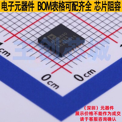 电源管理芯片(PMIC) ADN8830ACPZ-REEL7 LFCSP-32 ADI(亚德诺)