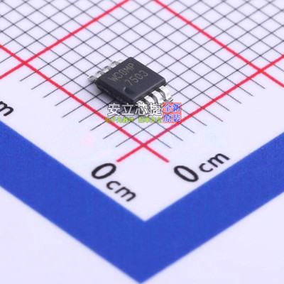 场效应管(MOSFET) IRF7503TRPBF MSOP-8 Infineon(英飞凌) 元器件