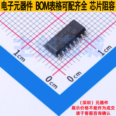 计数器/分频器 CD74HC4520M SOIC-16 TI/德州 电子元器件全新原装