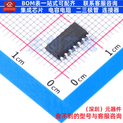 DC-DC电源芯片 UC3845BDG SOIC-14 onsemi(安森美) 电子元件配单