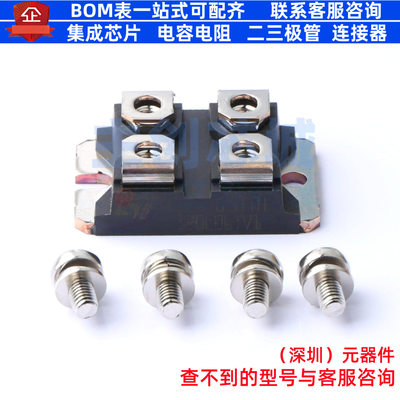快恢复/高效率二极管 STTH120L06TV1 ISOTOP 意法半导体 全新原装