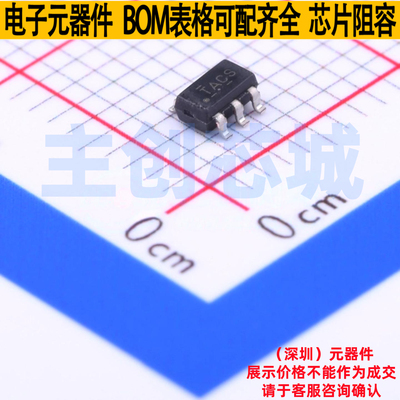 电压基准芯片 TL431ACDBVR SOT-23-5 TI/德州 电子元器件全新原装
