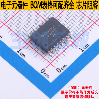 隔离式USB芯片 ISOUSB111DWR SOIC-16 TI/德州 电子元件全新原装