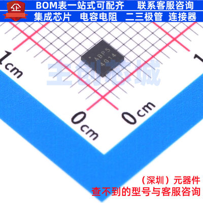 DC-DC电源芯片 AOZ2151PQI-05 QFN-18 AOS/万代 电子元件全新原装