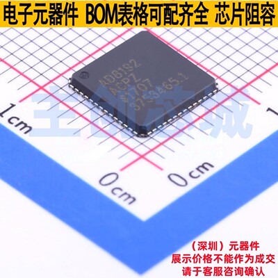 接口芯片 AD8192ACPZ-RL7 LFCSP-56 ADI(亚德诺) 电子元器件配单