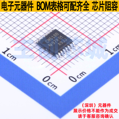 计数器/分频器 CD4518BPWR TSSOP-16 TI/德州 电子元器件全新原装