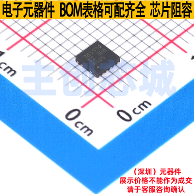 DC-DC电源芯片 LMR38015SQDRRRQ1 WSON-12 TI/德州 电子元件配单
