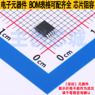 电流感应放大器 INA237AIDGSR VSSOP-10 TI/德州 电子元器件配单
