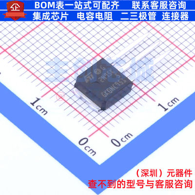 场效应管(MOSFET) STU2N95K5 TO-251-3(IPAK) 意法半导体 元器件