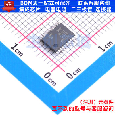 缓冲器/驱动器/收发器 74VHC9541FT TSSOP-20 电子元件全新原装