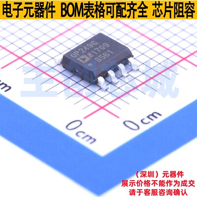 FET输入运放 OP249GSZ SOIC-8 ADI(亚德诺) 电子元件配单全新原装