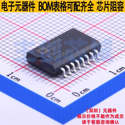 ADC/DAC芯片 AD7405BRIZ SOIC-16 ADI(亚德诺) 电子元件全新原装