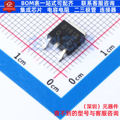 三极管(BJT) 2SD1918TLQ CPT-3 ROHM(罗姆) 电子元件配单全新原装