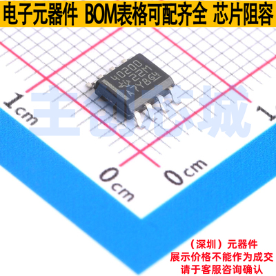 DC-DC电源芯片 TPS40200GDR SOIC-8 TI/德州 电子元器件全新原装