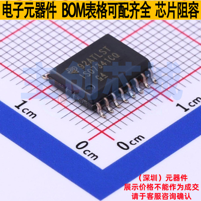 数字隔离器 ISO7341CQDWRQ1 SOIC-16 TI/德州 电子元器件全新原装