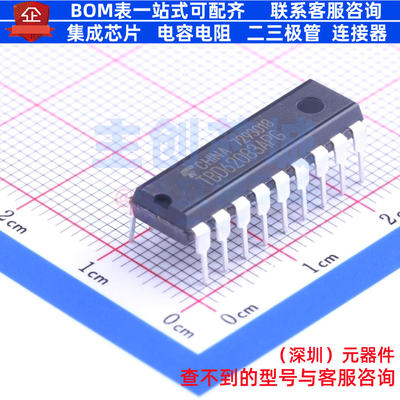 达林顿晶体管阵列 TBD62083APG DIP-18 电子元器件配单全新原装