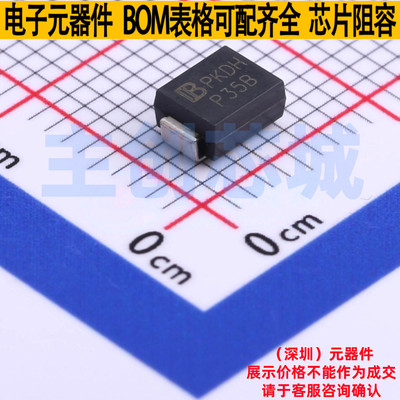 半导体放电管(TSS) P3500SB DO-214AA Brightking/君耀 全新原装