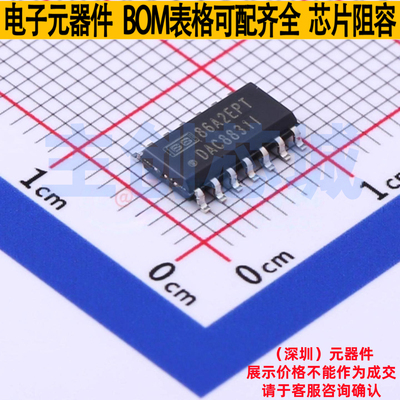 数模转换芯片DAC DAC8831IDR SOIC-14 TI/德州 电子元件全新原装