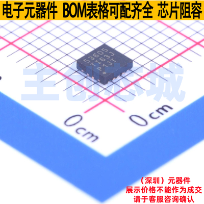 DC-DC电源芯片 LM536005QDSXTQ1 WSON-10 TI/德州 电子元器件配单
