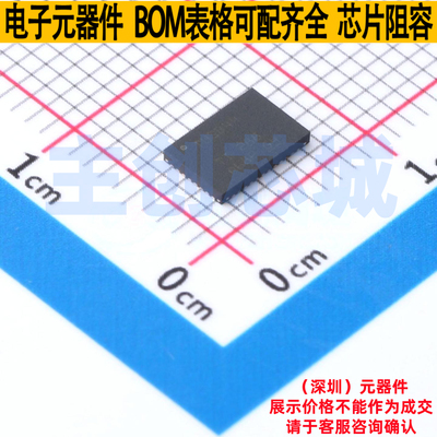 USB转换芯片 TUSB1044RNQR WQFN-40(4x6) TI/德州 电子元器件配单