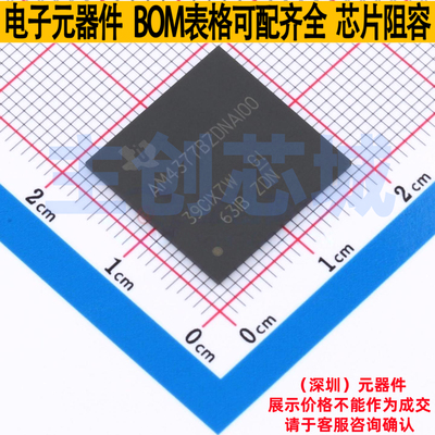 单片机(MCU/MPU/SOC) AM4377BZDNA100 NFBGA-491 TI/德州 元器件