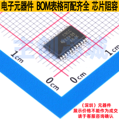 时钟缓冲器/驱动器/分配器 CDCLVC1112PW TSSOP-24 TI/德州 原装