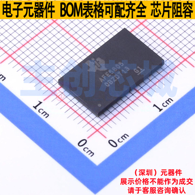 模拟前端(AFE) AFE5805ZCF NFBGA-135 TI/德州 电子元件全新原装