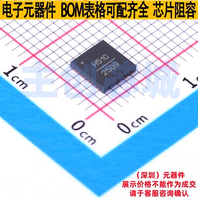 时钟发生器/频率合成器/PLL HMC510LP5ETR VFQFN-32 ADI(亚德诺)