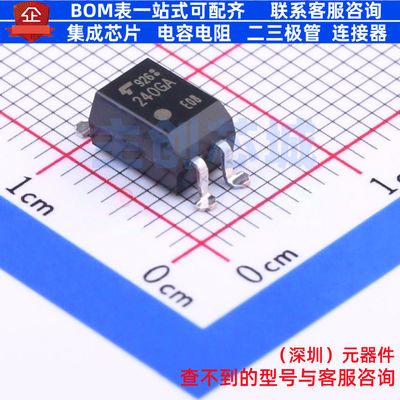 固态继电器(MOS输出) TLP240GA(TP1,F(O SMD-4P 电子元器件配单