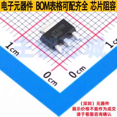 线性稳压器(LDO) LT3080IST#PBF SOT-223 ADI(亚德诺) 电子元器件