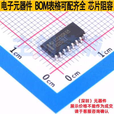 RS232芯片 TRS202EIDR SOIC-16 TI/德州 电子元器件配单全新原装