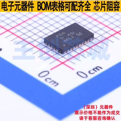 LCD驱动 TPS65640RHRR WQFN-28(3.6x5.6) TI/德州 电子元器件配单