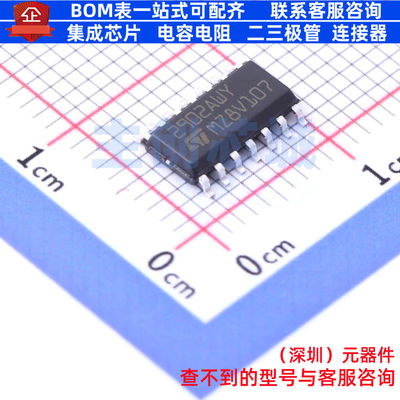 运算放大器 LM2902AWYDT SO-14 意法半导体 电子元件配单全新原装