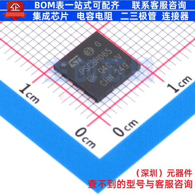 碳化硅二极管 STPSC8H065DLF PowerAT8x8 意法半导体 电子元器件