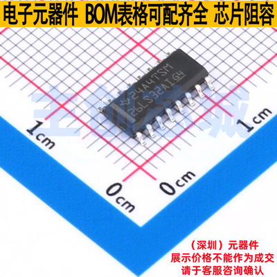 RS-485/RS-422芯片 AM26LS32AIDR SOIC-16 TI/德州 电子元件配单