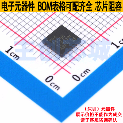功率电子开关 TPS65286RHDR VQFN-28 TI/德州 电子元器件全新原装