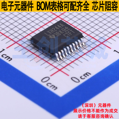 缓冲器/驱动器/收发器 SN74LVTH244ADBR SSOP-20 TI/德州 元器件
