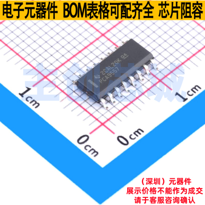 I/O扩展器 PCA9557DR SOIC-16 TI/德州 电子元器件配单全新原装