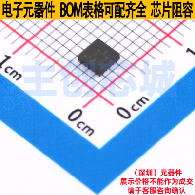 温度传感器 TMP468AIRGTT VQFN-16 TI/德州 电子元件配单全新原装