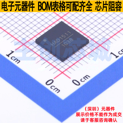 模数转换芯片ADC HMCAD1511TR QFN-48 ADI(亚德诺) 电子元件配单